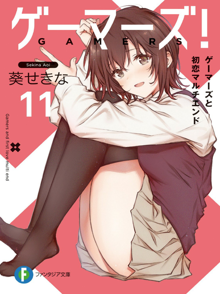 Gamers Volume 11 | PDF