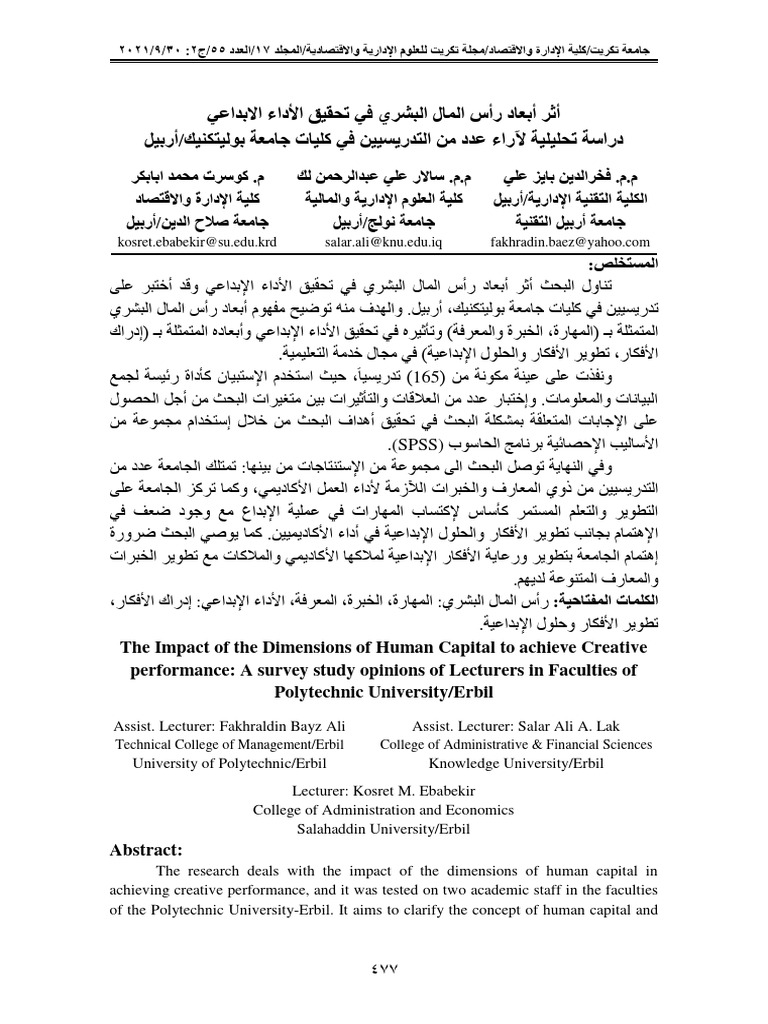 111 Research 1 20220506032505663197 | PDF