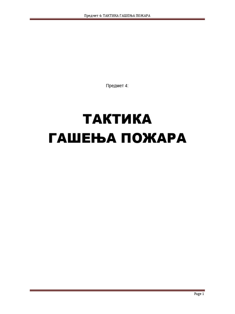 Taktika Gasenja Pozara | PDF