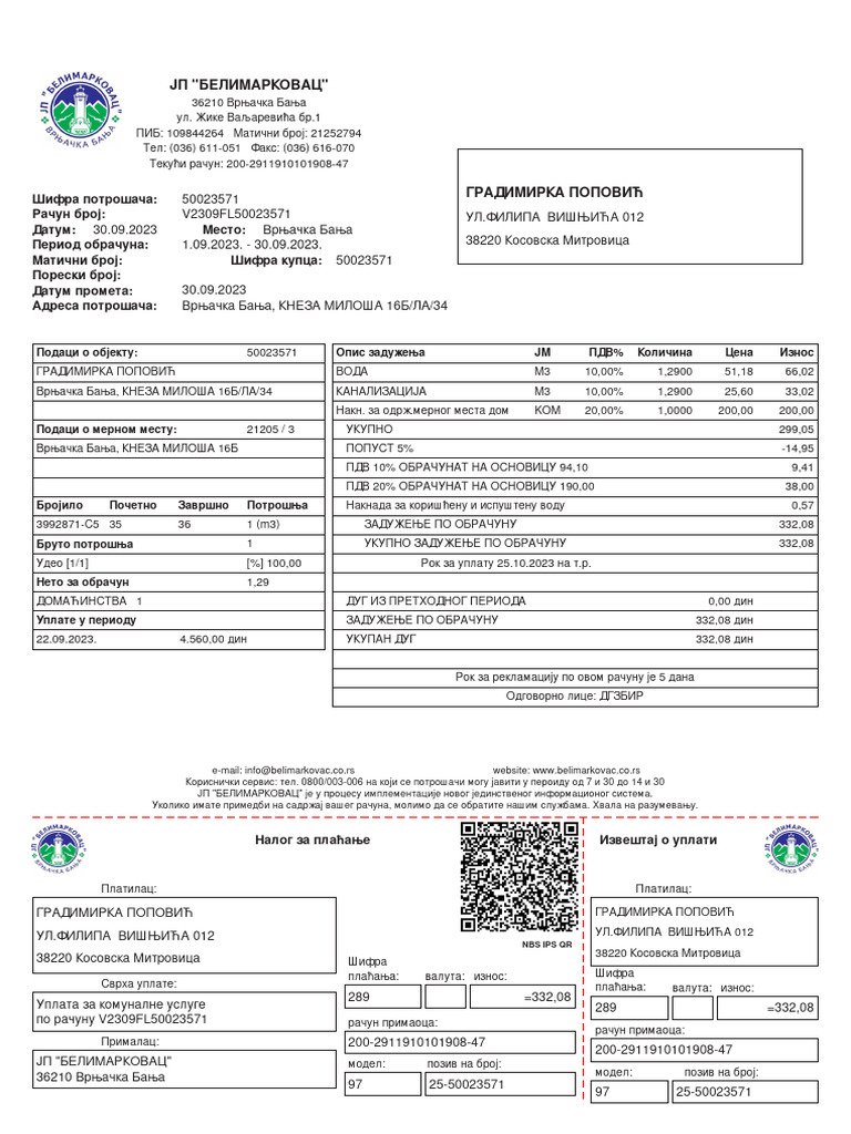 Racun V2309FL50023571 | PDF