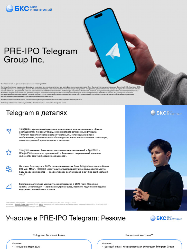 Telegram Pre-IPO | PDF