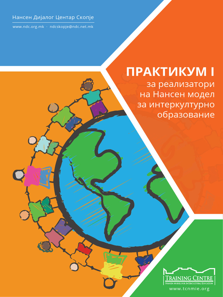 Praktikum 1 MK | PDF