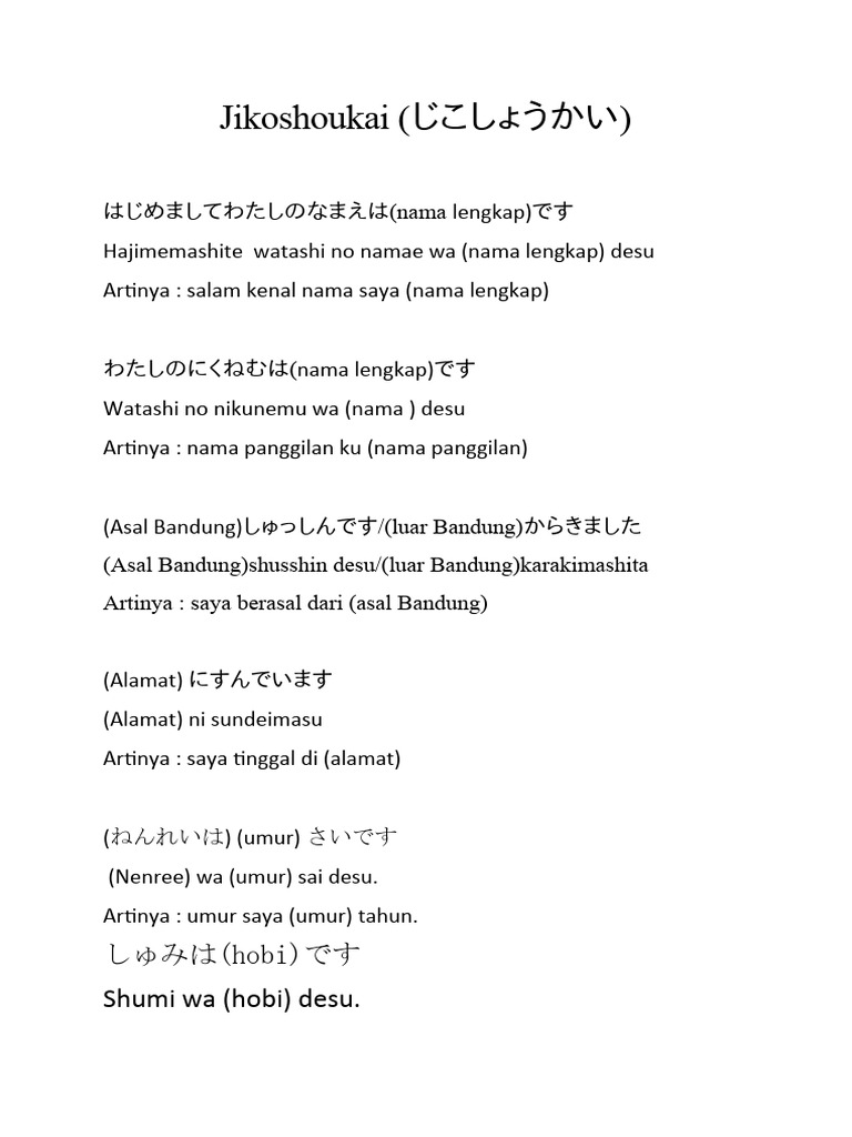 Jikoshoukai Materi | PDF