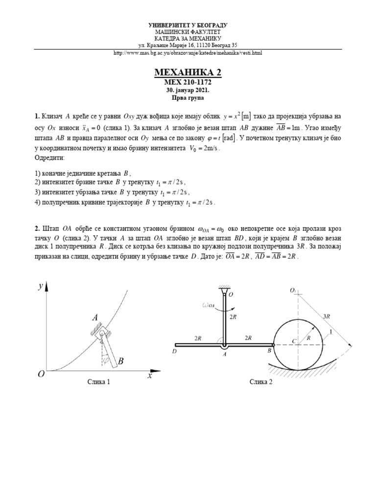 Mehanika 2 - Februar 2021 | PDF