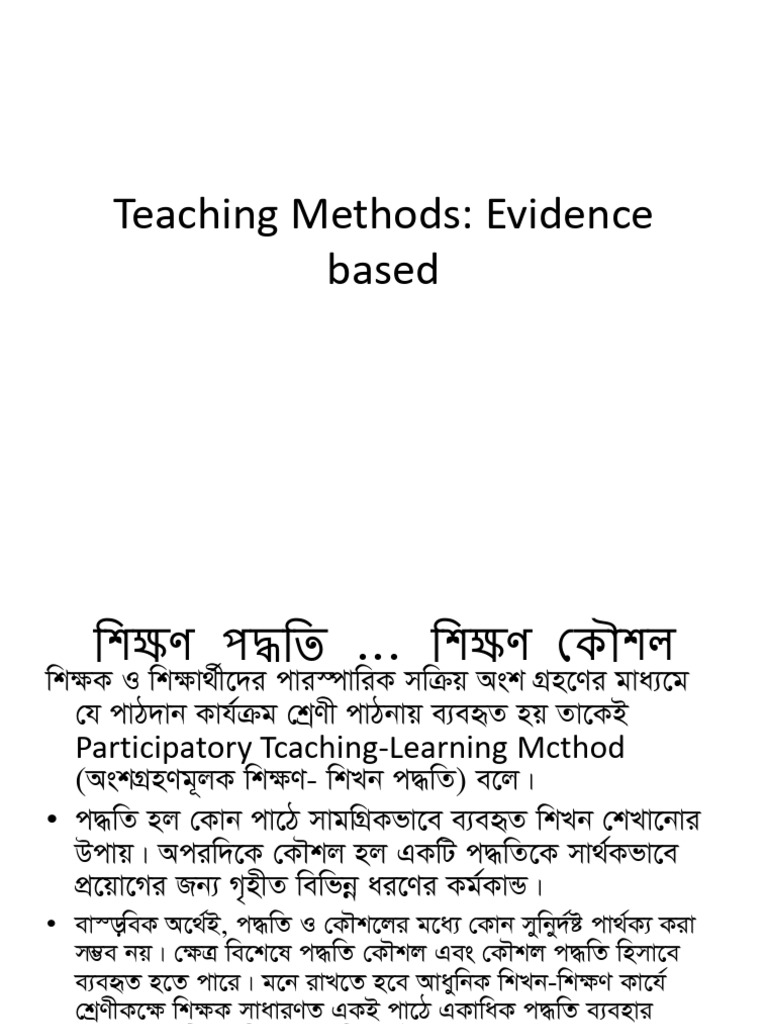 Evidence Based Teaching Methods Pdf Learning Teachers