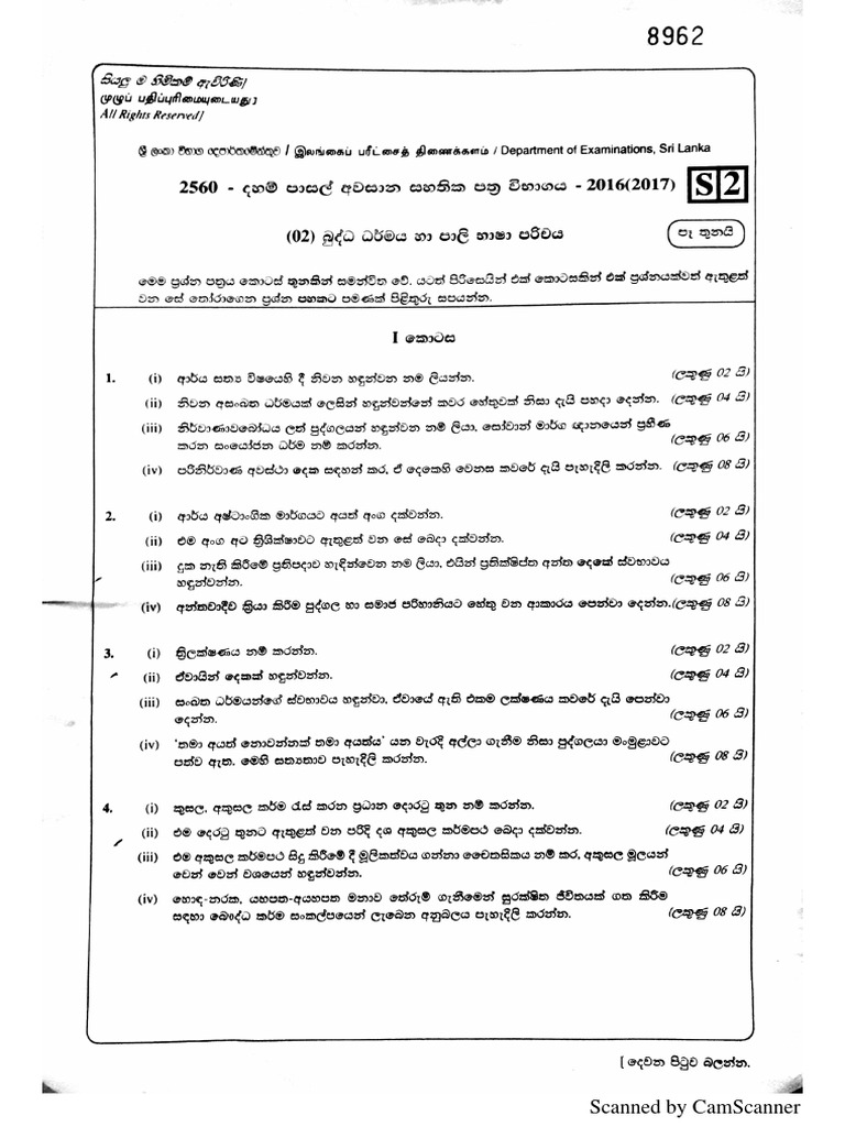 Dhamma School Final Exam 2016 Buddhism Pali Languages Past Papers ...