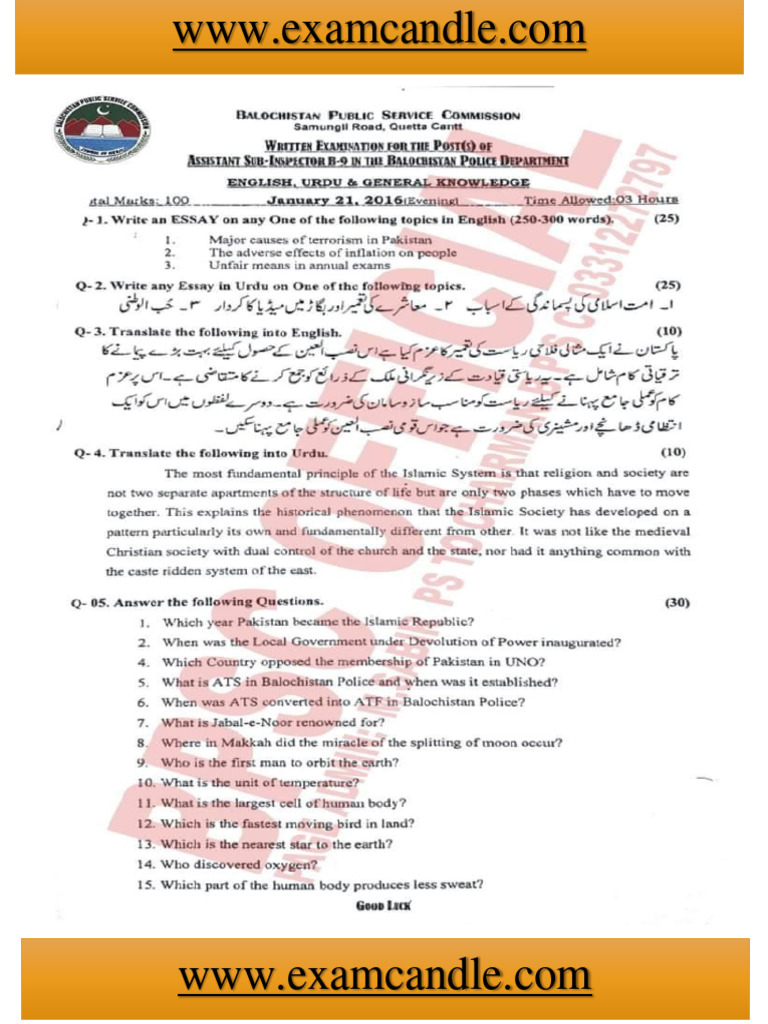 ASI BPSC Past Paper 2016 | PDF