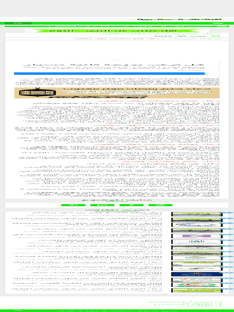 Les Techniques de Manipulation | PDF