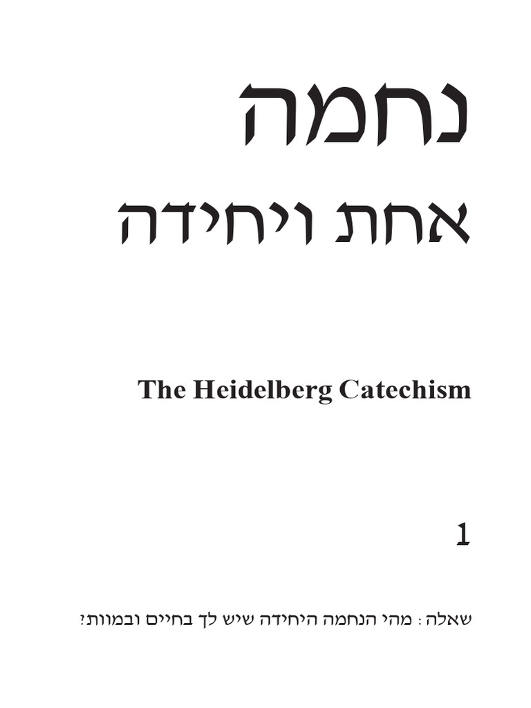 heidelberg catechism 极简版 PDF | PDF