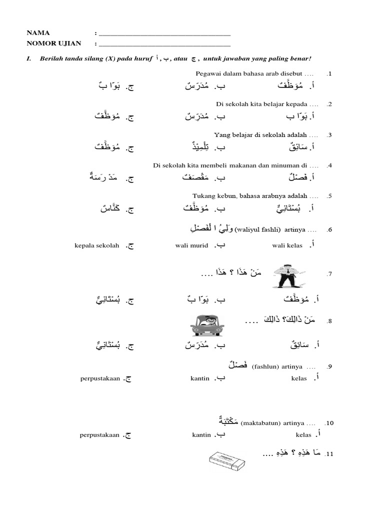 Soal Bahasa Arab 2 | PDF