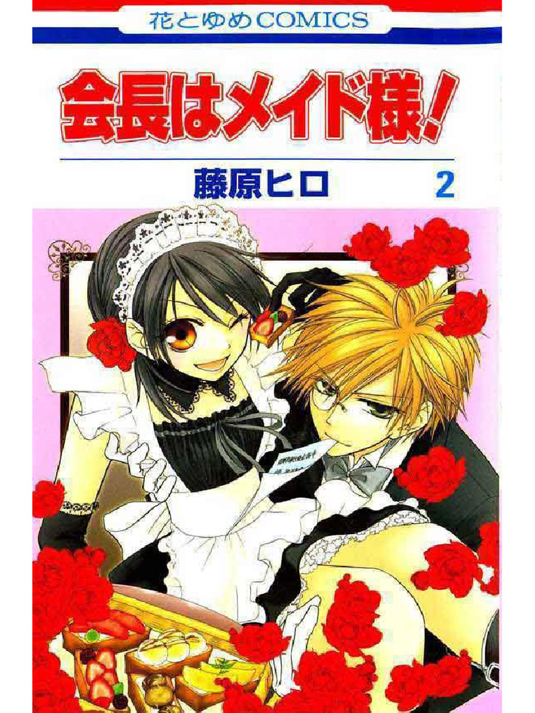 KaichouMaid Vol 02 | PDF