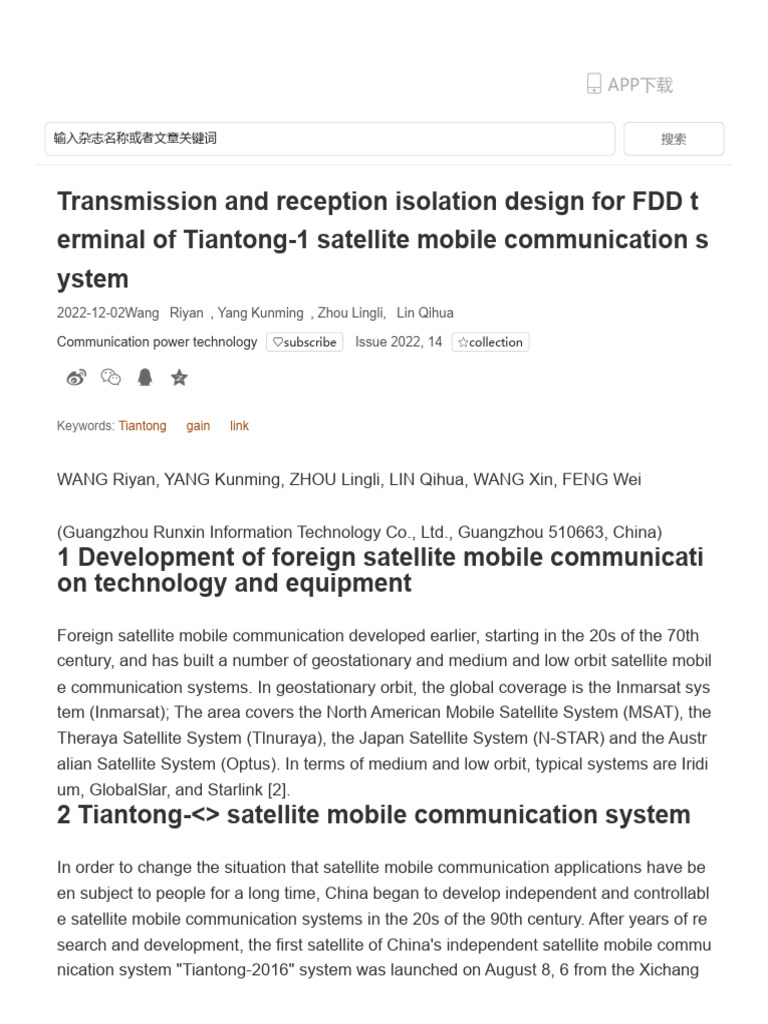 Transceiver Isolation Design For FDD Terminal of Tiantong-1 Satellite ...