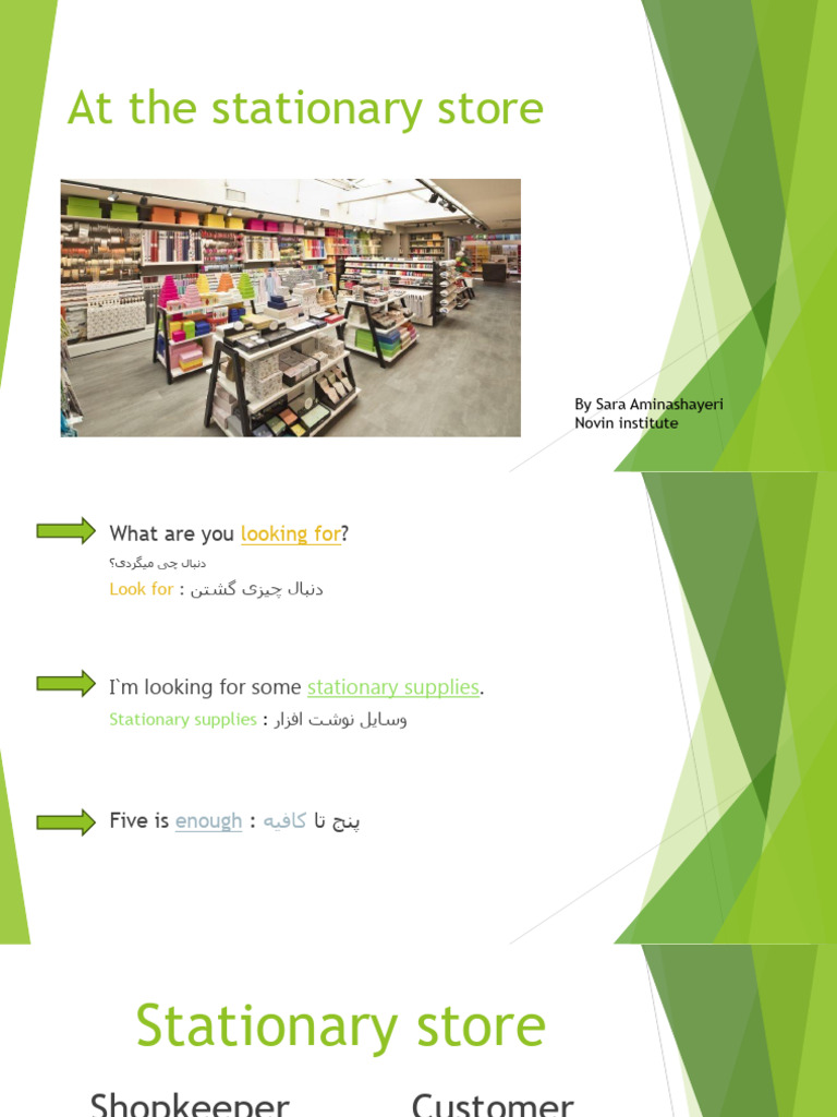 At The Stationary Store | PDF