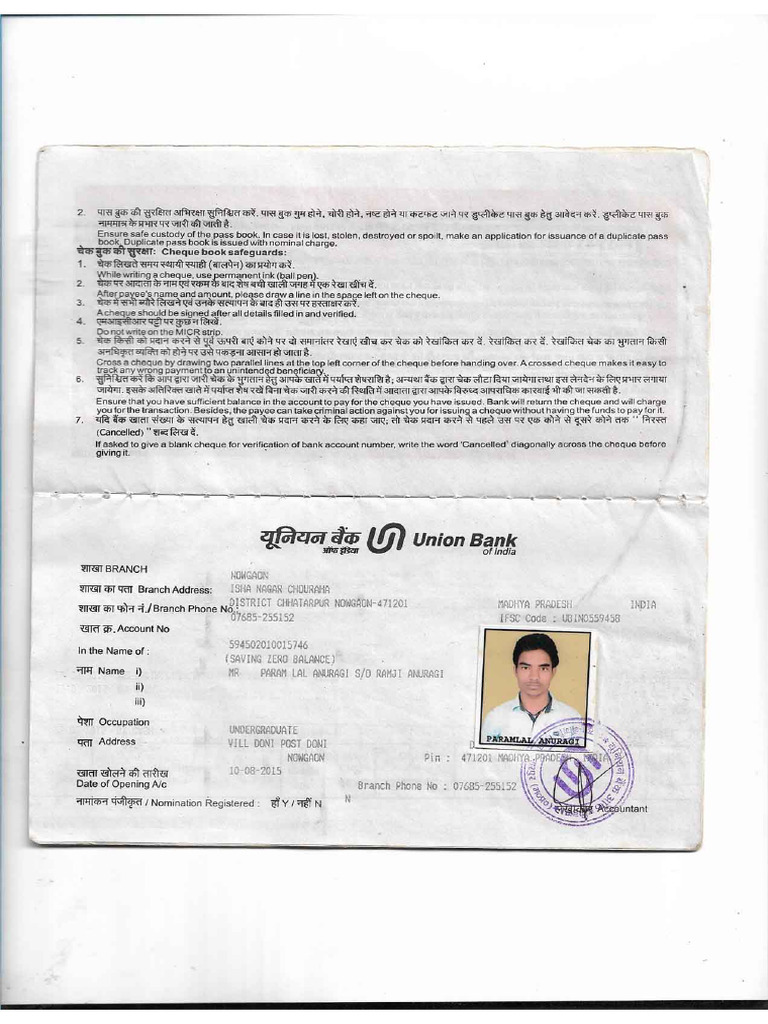 Param Pass Book-2 | PDF