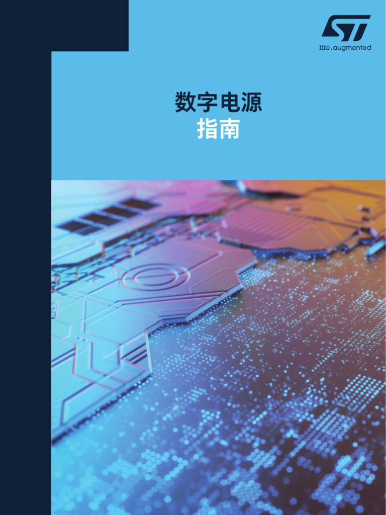 Digital Power Guide Pdf