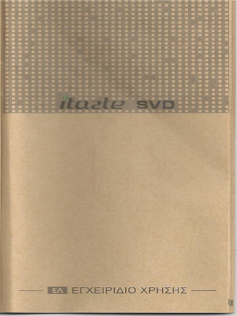 Innokin ITaste SVD Manual | PDF