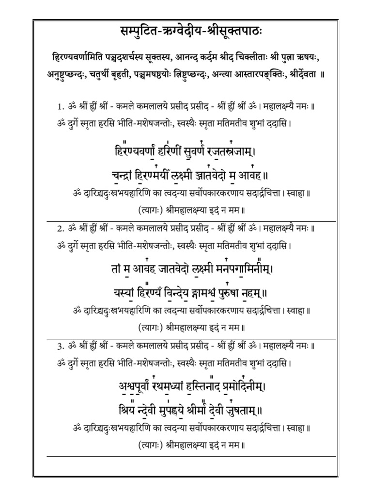 Samputita Sri Sukta Prayoga | PDF