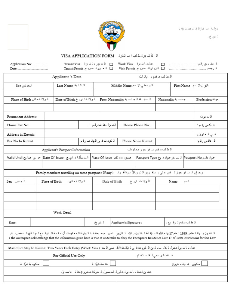 Form 1 | PDF