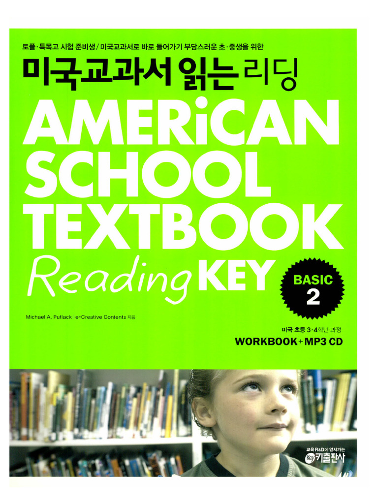 미국교과서 읽는 리딩 Basic 2 - 페이지 - 001-변환됨 | PDF