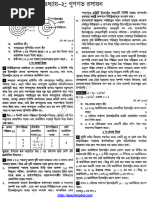 HSC Biology 1st Paper Note 1st Chapter Cell and Its Structure | PDF ...