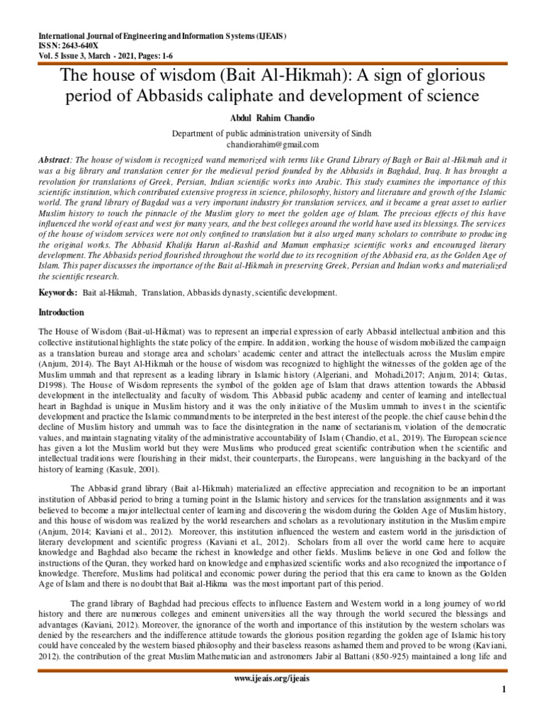 The House of Wisdom Bait Al Hikmah A Sig | PDF | God In Islam