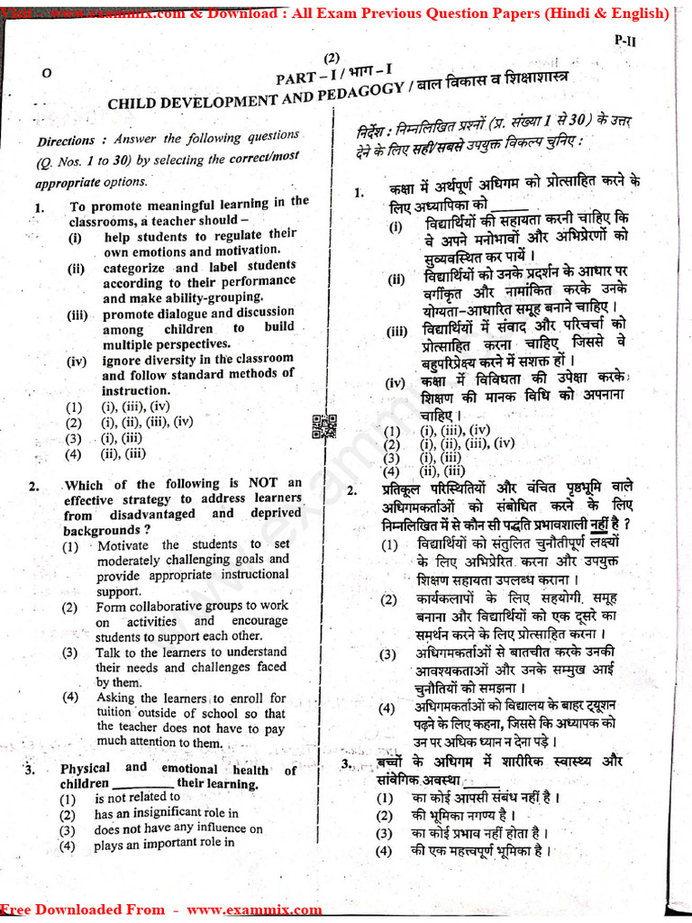 CTET Paper 2 Question Paper 2021 | PDF