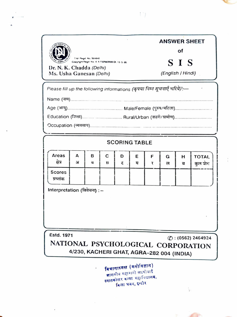 Answer Sheet Social Intelligence | PDF