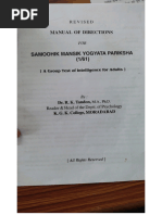 Standard Progressive Matrices Test Booklet PDF | PDF | Chess | Chess Theory