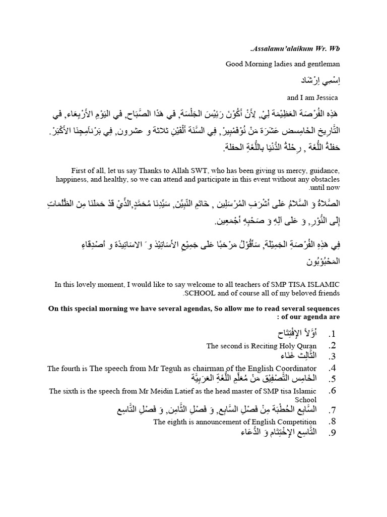 Text MC LD | PDF | Quran | Islam