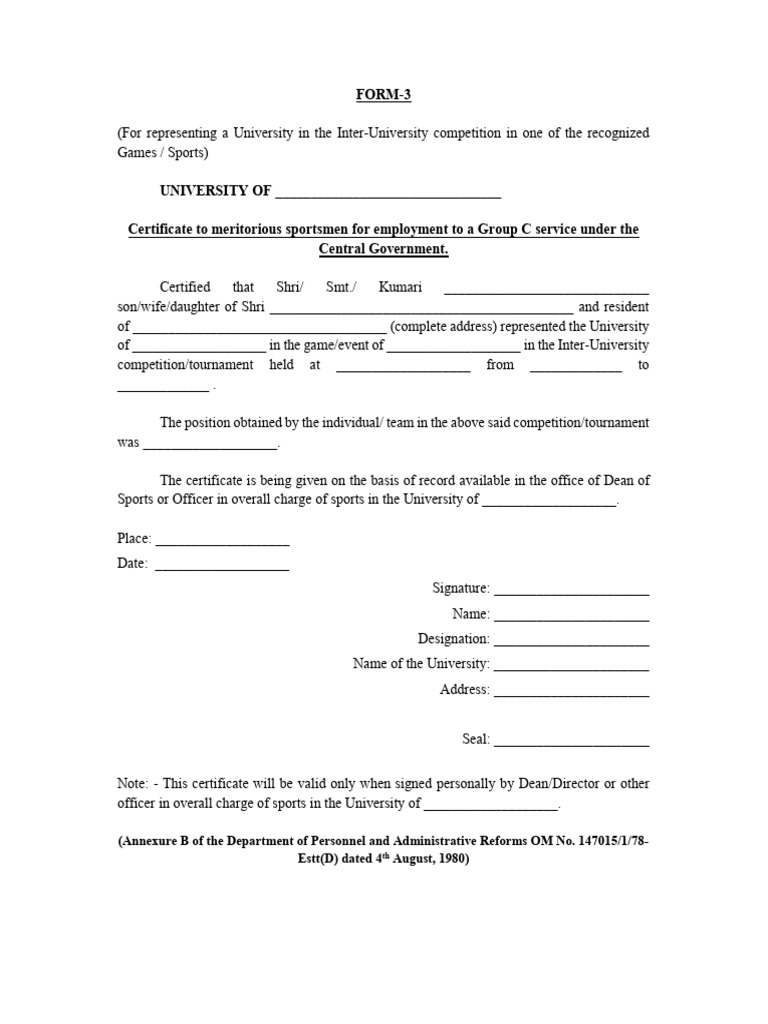 India Post GDS Sports Form | PDF | Career & Growth | Business