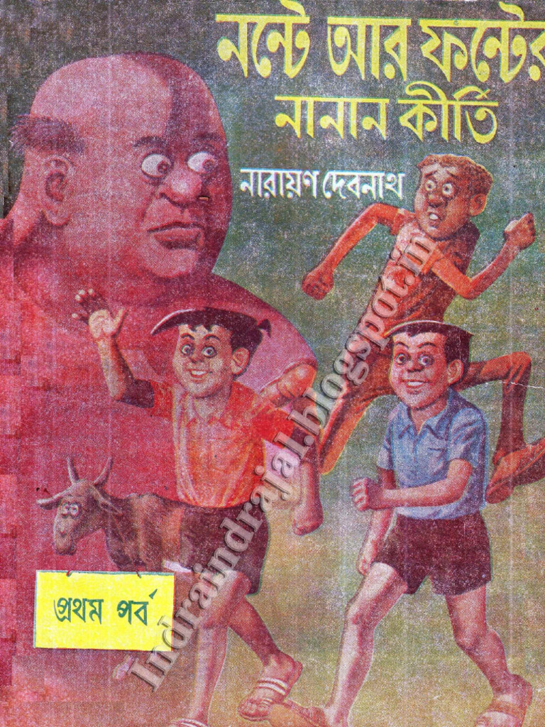 Nonte Fonte 01 | PDF