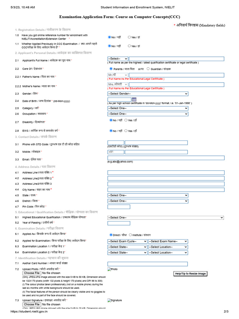 Examination Application Form: Course On Computer Concepts (CCC) | PDF