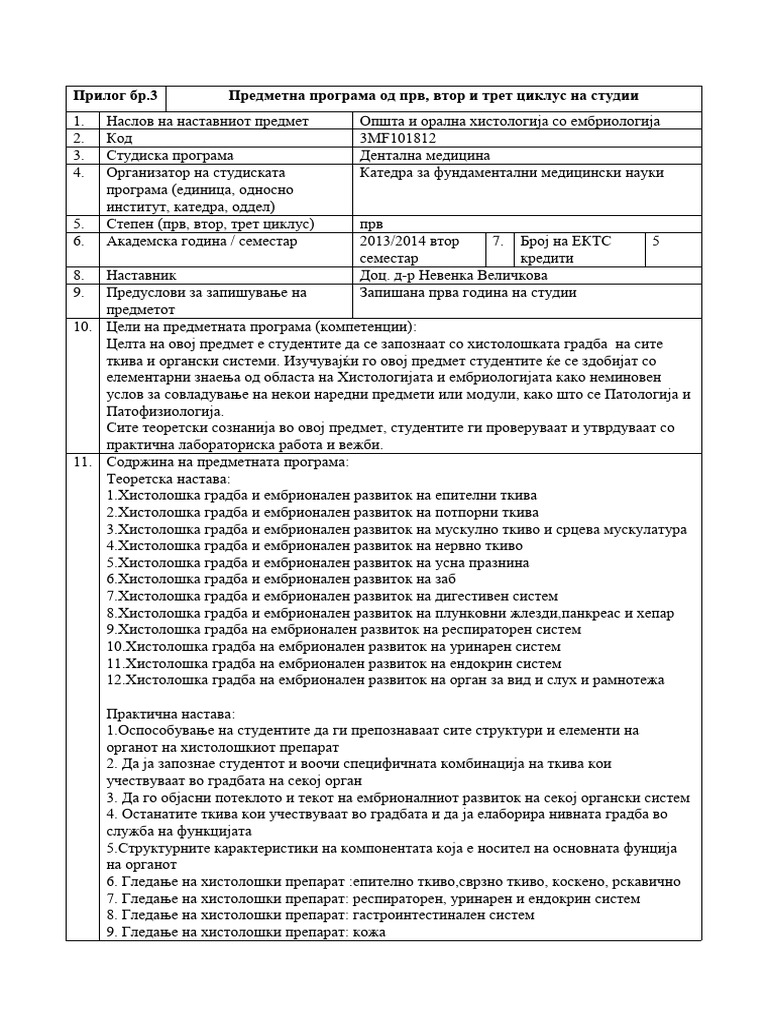 Opsta I Oralna Histologija So Embriologija | PDF