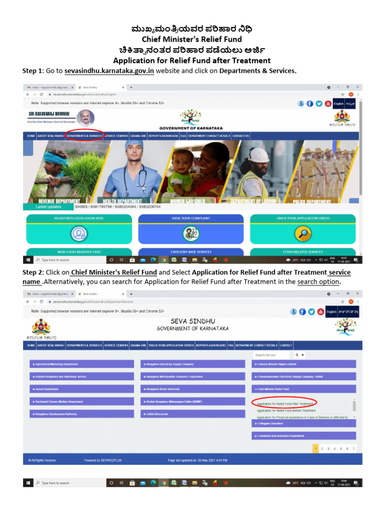 Application Process for CM Relief Fund | PDF | Career & Growth | Business