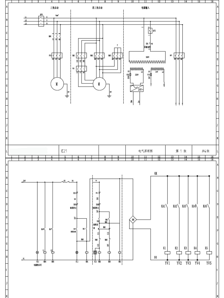 E21 - Inverter Diagram | PDF