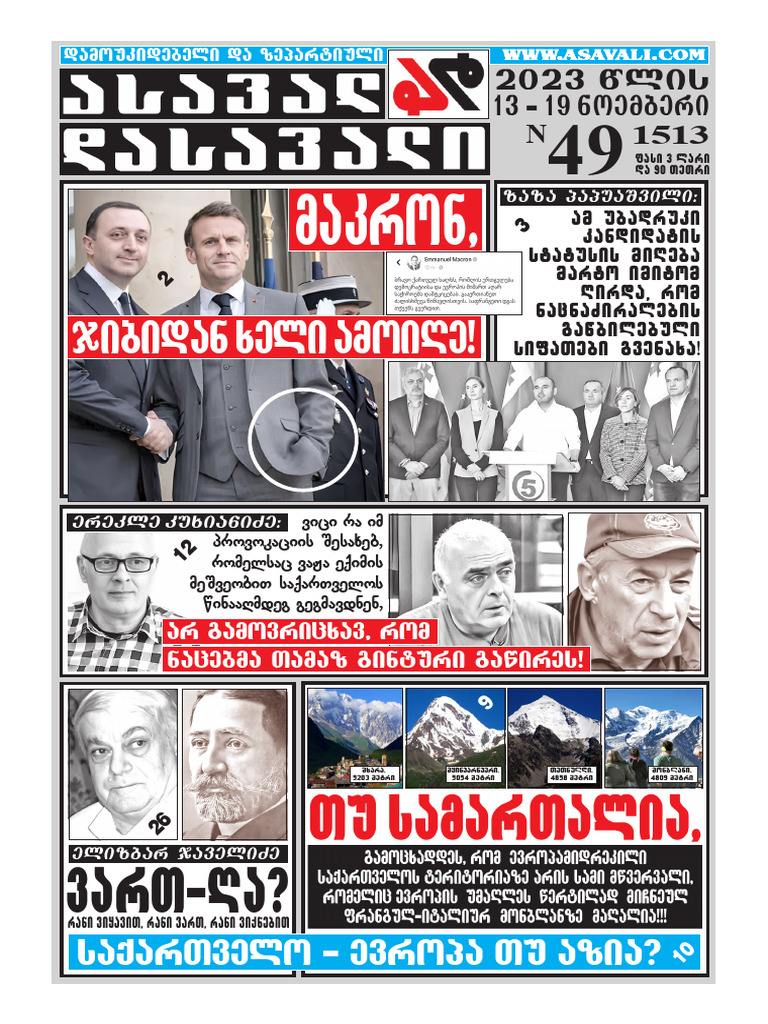 Vfrhjy7:) B, Blfy (TKB FVJBQT | PDF