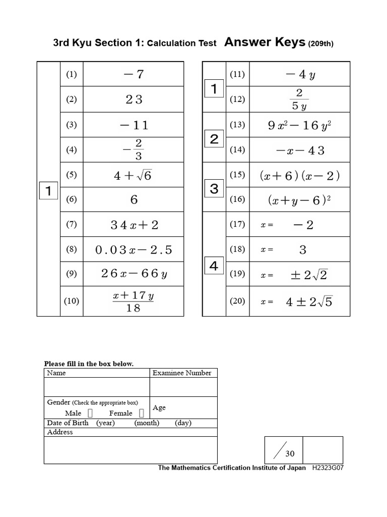 25- 3rd Kyu Answer 2011 | PDF | Mathematics | Elementary Geometry