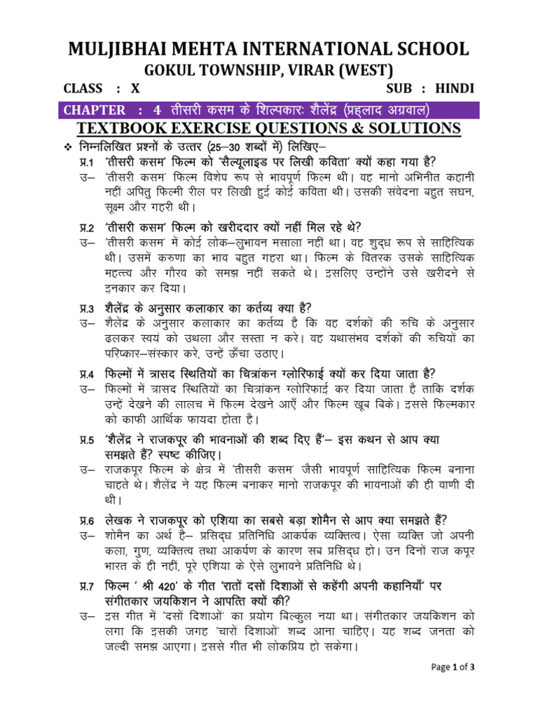 Teesri Kasam Hindi Textbook Solutions | PDF | Foreign Language Studies