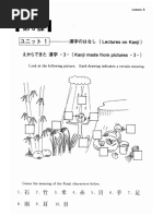 Basic - Kanji - Book 1 | PDF