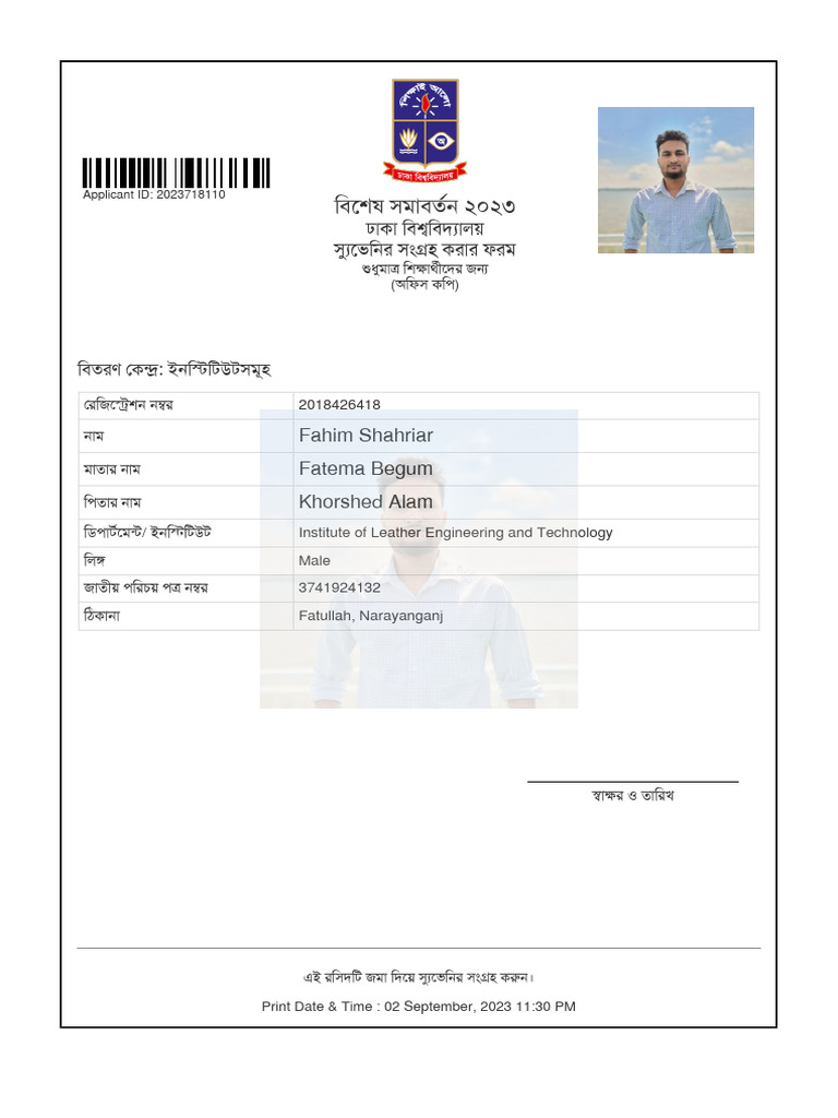 souvenir-pdf
