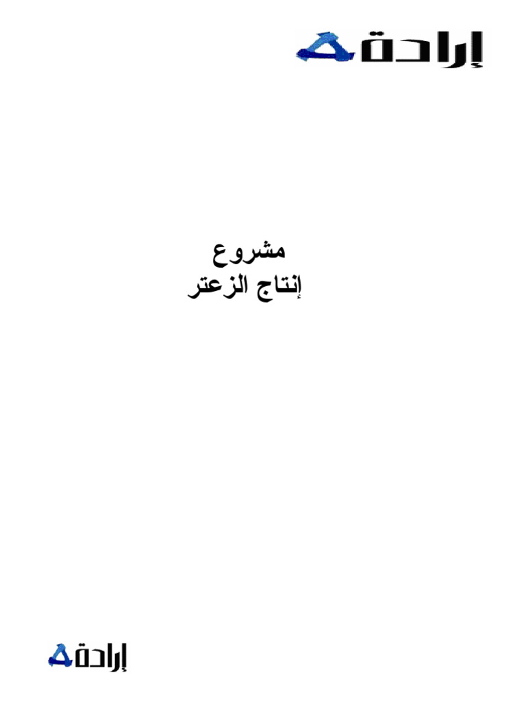 S VLQ PEp M7 Ep BFH EYi Ybdsoq Iw GG 0 N015 | PDF