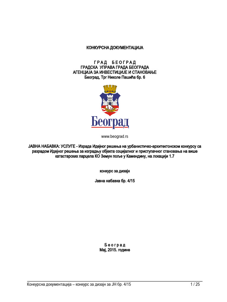 Konkursna Dokumentacija | PDF