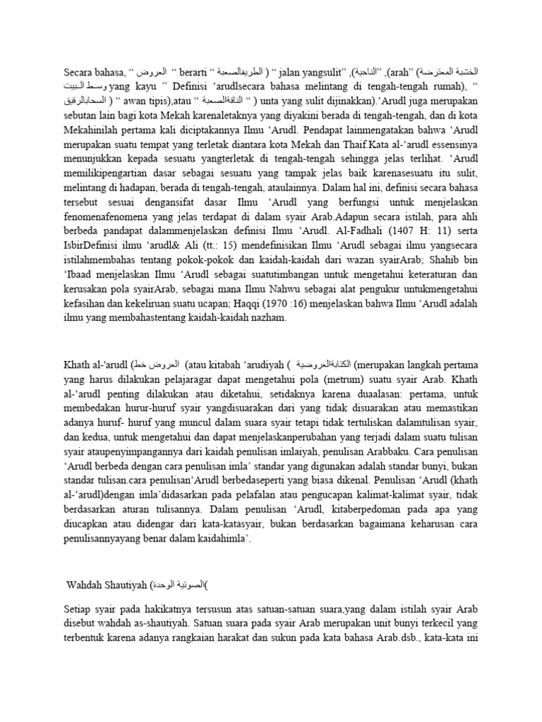 Pengantar Ilmu 'Arudh dalam Syair Arab | PDF