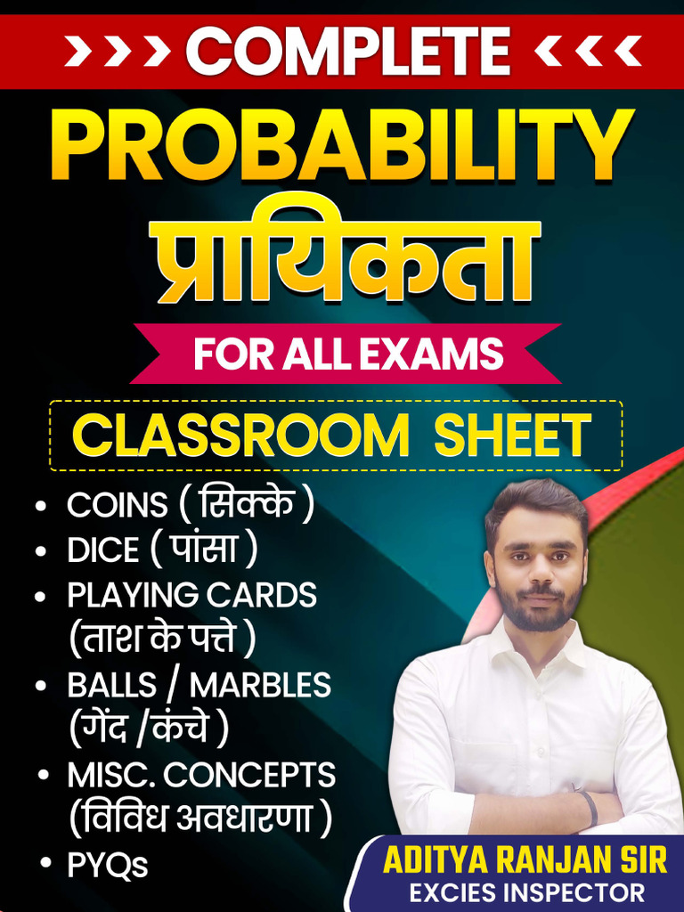 Complete Probability | PDF | Probability | Mathematics