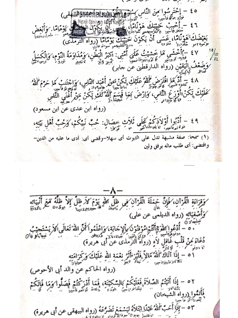 Mukhtar | PDF
