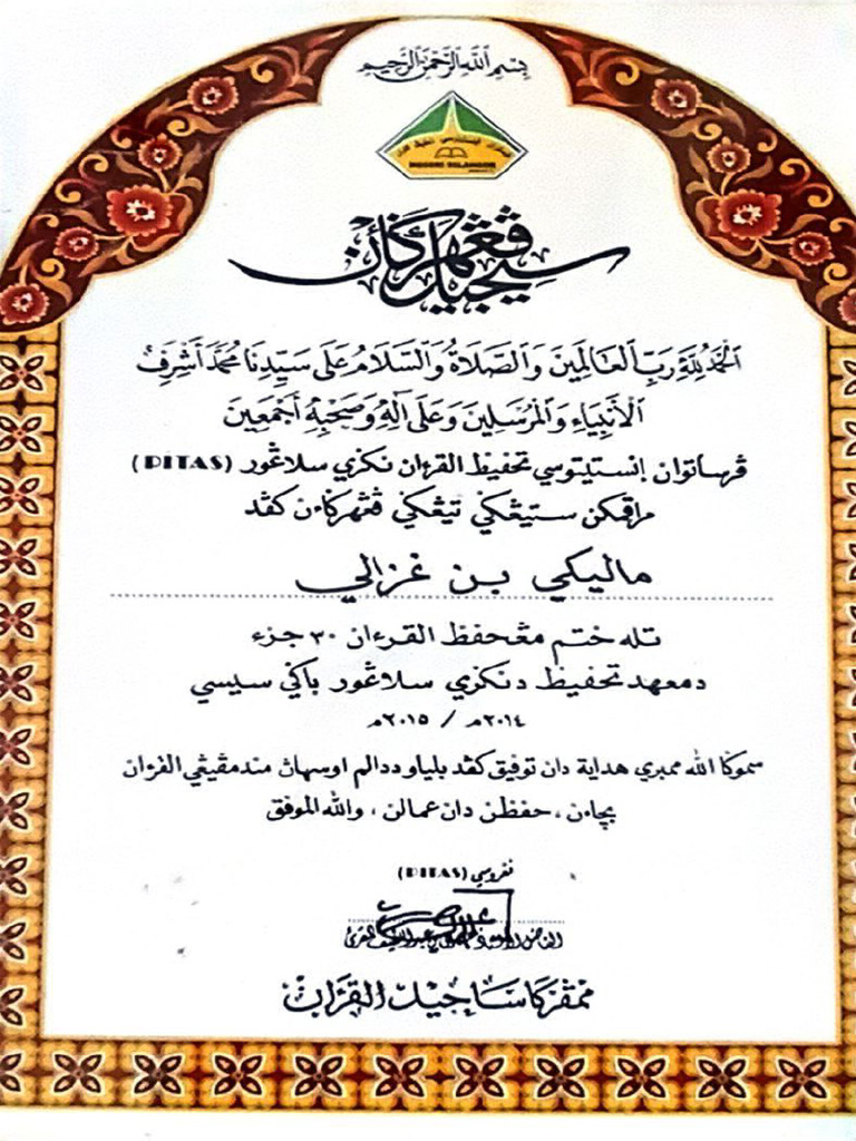 Sijil Tamat Syahdah | PDF
