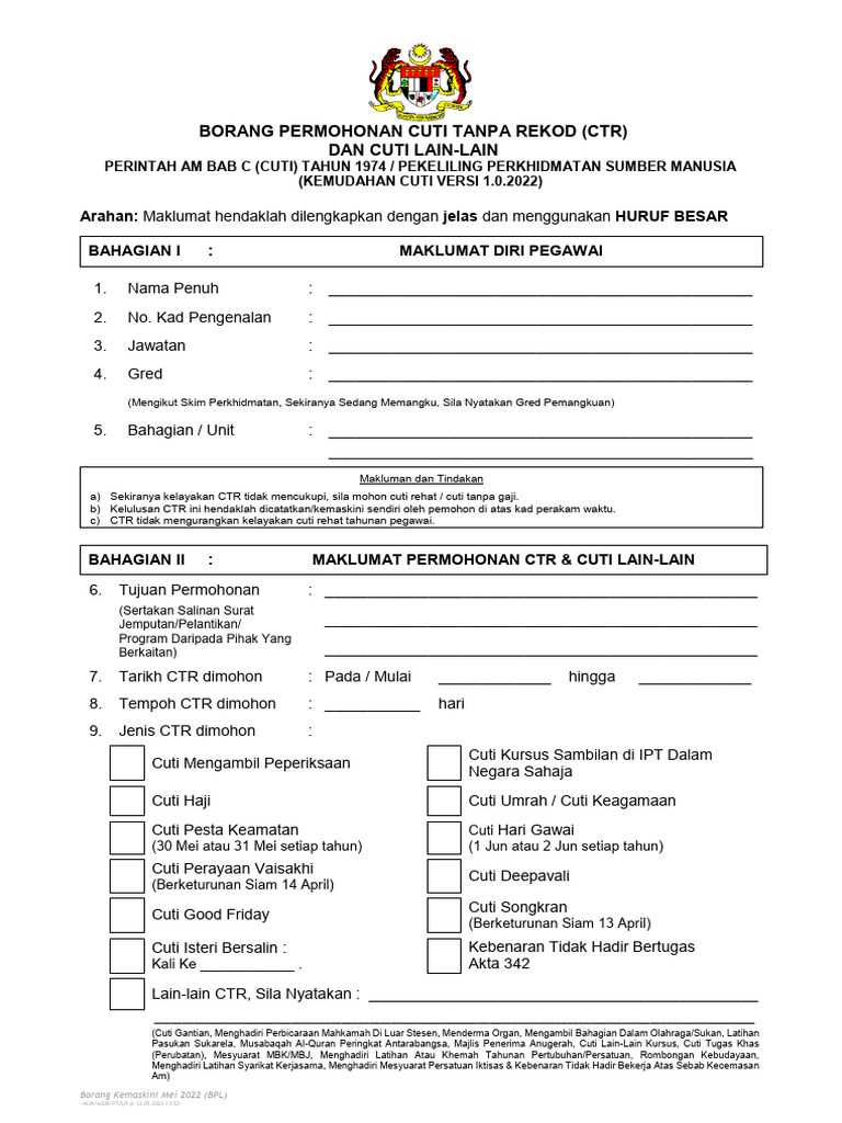01 Borang Permohonan Cuti Tanpa Rekod (BPL) | PDF