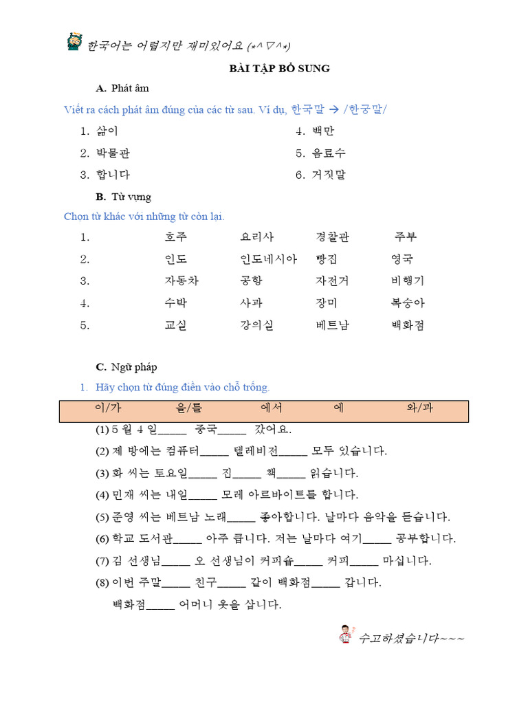 BT Bo Sung | PDF