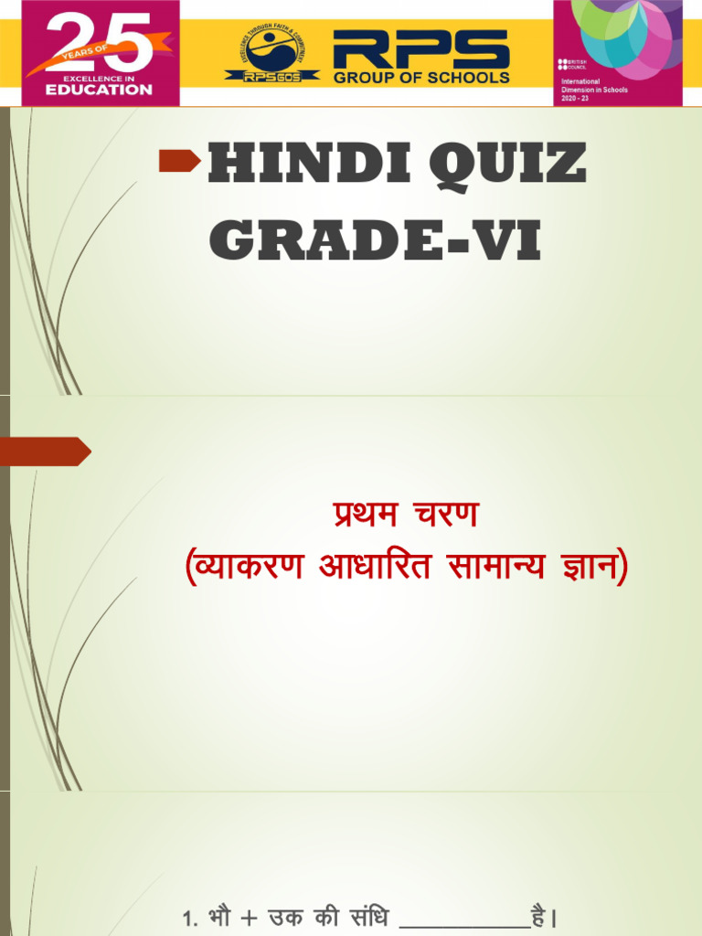VI Hindi Quiz | PDF