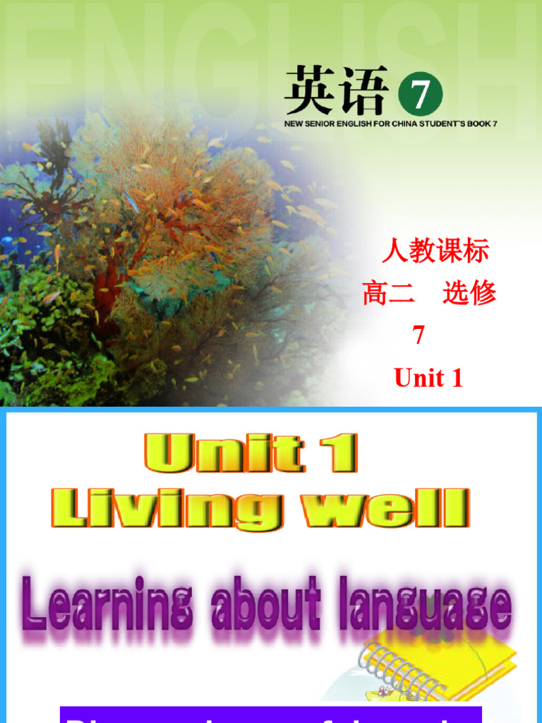 Learning About Language | PDF